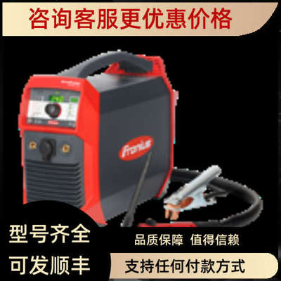 议价奥地利福尼斯FRONIUS 手工焊接 全钢2200 C TRANSSTEEL 2700