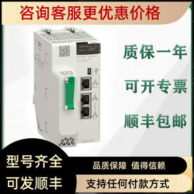 议价 PLC BMEP582040  BMEP584020