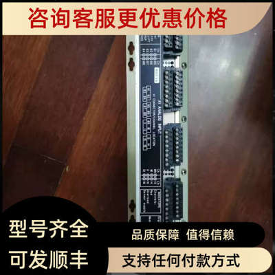 议价KONGSBERG MARITIME AS HORTEN NORWAY RAI-16信号输入模块