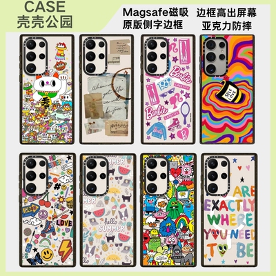 杨丞琳同款S26Ultra三星手机壳