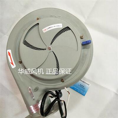 干燥机风机注塑机料斗干燥桶鼓风机BF50BT25BT烘料桶铜线焗炉风机