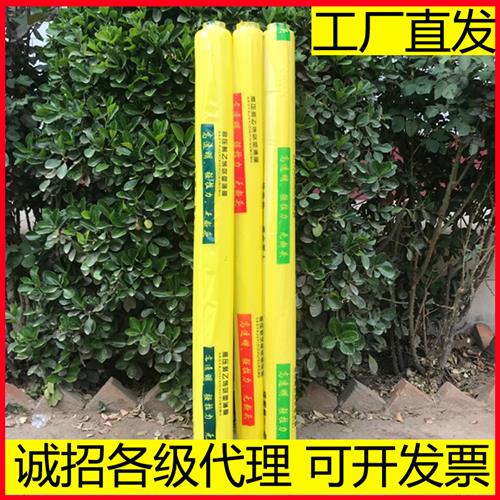 薄膜地膜地面保护膜塑料透明混凝土建筑工地专用膜工程膜养护膜