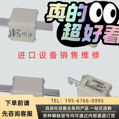 快速熔断器保险丝170M7684 170M7749 170M议价产品