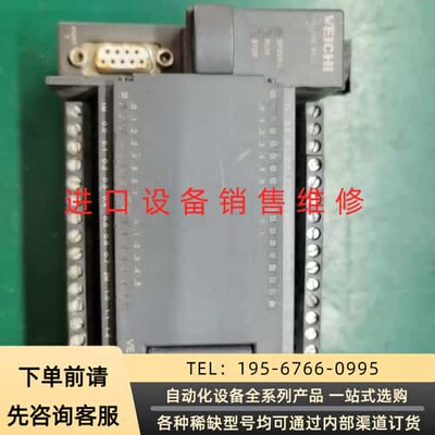伟创PLC VE124-2BD23-0XB0议价产品