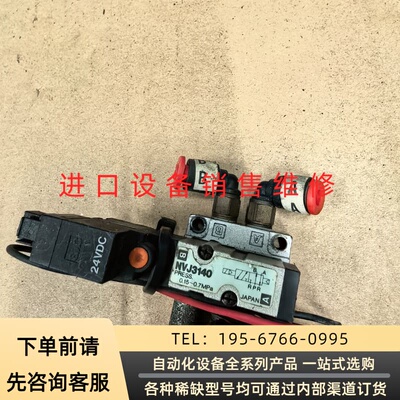 可维修电磁阀NVJ3140，24VDC，0.15-0.7MP议价