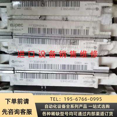 FF300R07ME4-B11 FF300R12KE3 FF议价产品