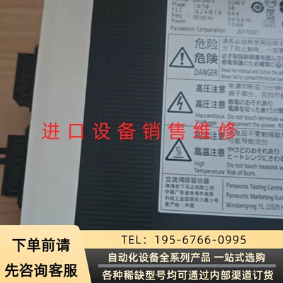 可维修松下伺服驱动器 MDDKT5540E议价