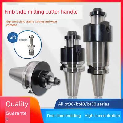 数控刀柄BT30 BT40 BT50-FMB22 27 32 40 60全系列铣刀盘面铣刀柄