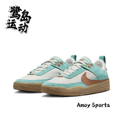 NikeSBDay女子运动休闲板鞋
