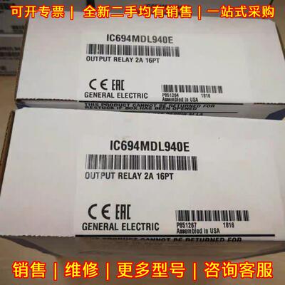 IC694MDL940 IC694MDL940LT IC694MDL940E GE RX3i系列 P议价维修