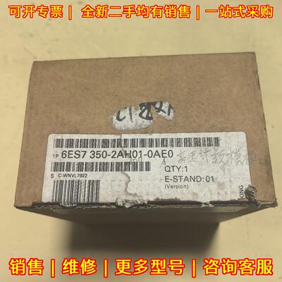 6ES7 350-2AH01-0AE0 高速计数模块 工控自动化配件议价维修