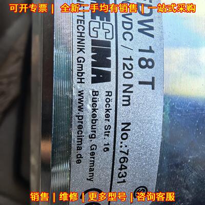FDW 18 T PRECIMA抱闸 工业自动化制动配件议价维修