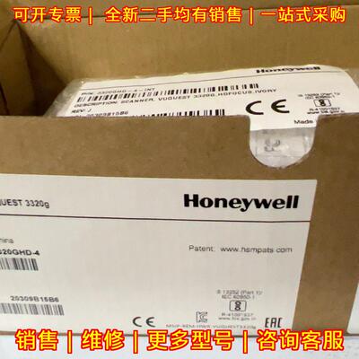 3310G-4 3320GHD-4 3320GHD-4-INT 工业固定式条码扫描器议价维修