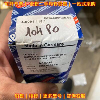 M7N/32-00 伯格曼burgmann机械密封 工业密封配件议价维修
