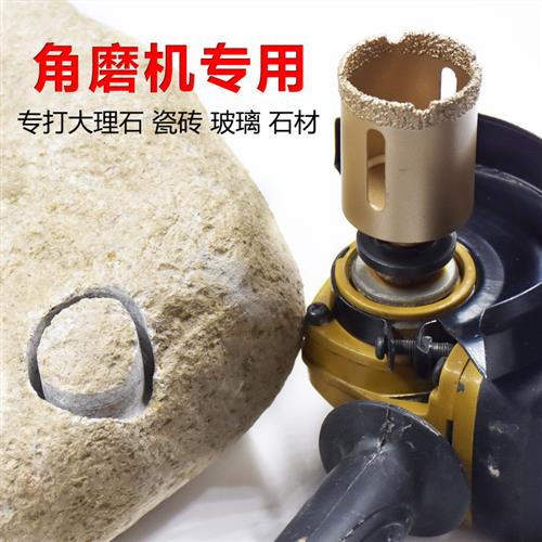 大理石钎焊钻孔器 M10螺纹角磨机专用玻璃钻头石材花岗岩瓷砖扩孔