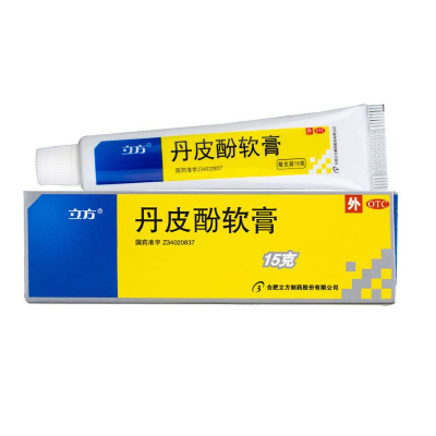 立方立清丹皮酚软膏 15g正品抗过敏消炎药膏皮丹酚软膏丹皮酚乳膏