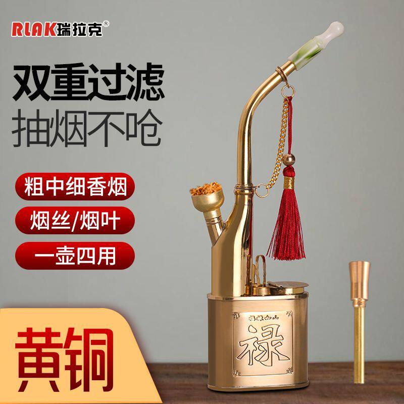 瑞拉克纯黄铜水烟壶全套水烟筒水烟斗复古老式水烟袋烟丝多重过滤