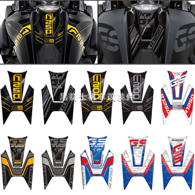 宝马R1200GSR1250GS油箱鱼骨贴纸