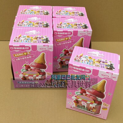 奇妙积木K21901心动街景梦幻马卡龙网红店主题灯光房盲盒玩具礼物