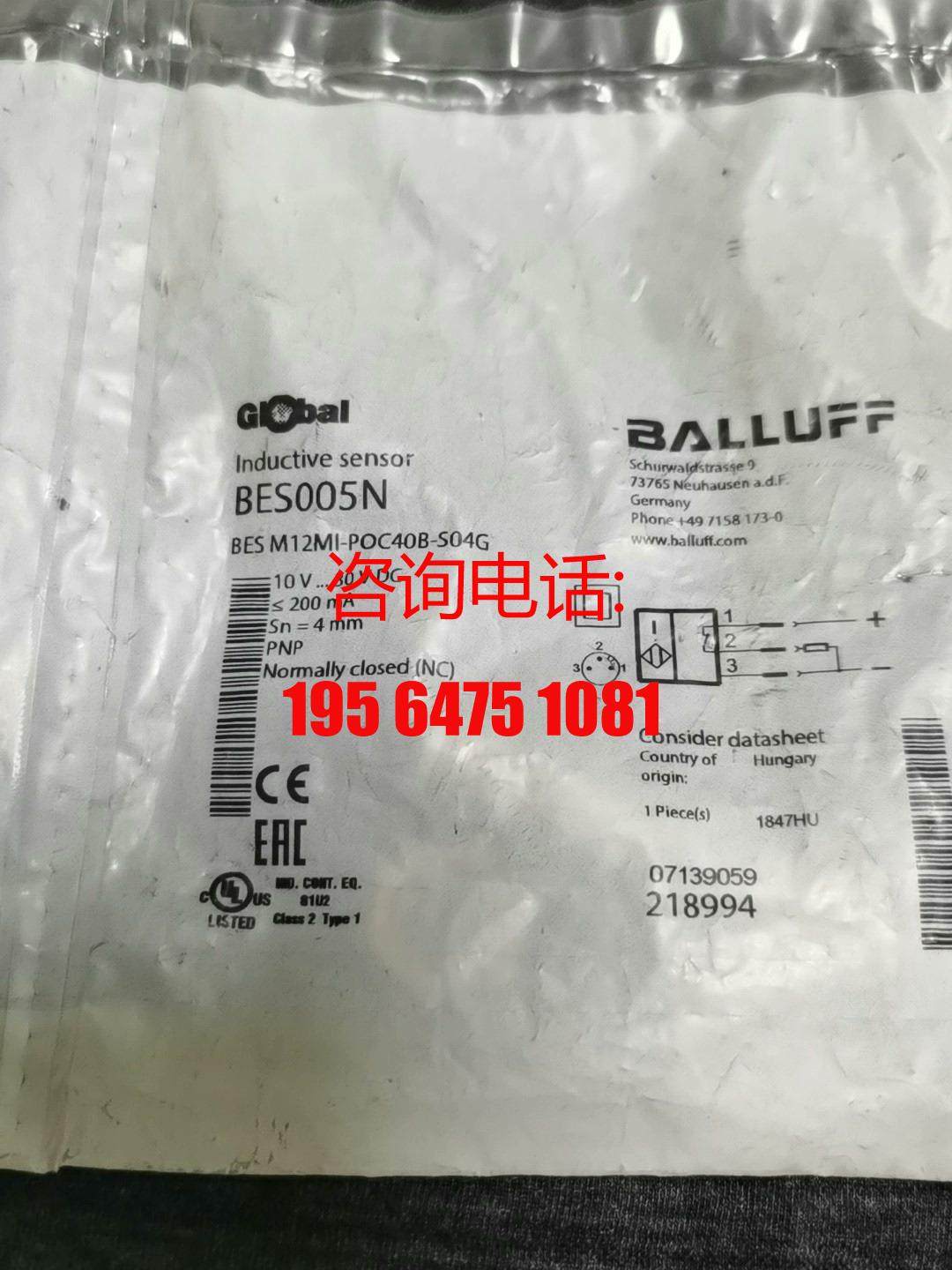 全新原装接近开关，BES005N BES M12MI全系列供应/议价_虎窝淘