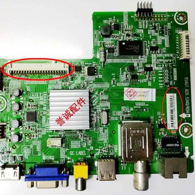 海信LED32EC260JD/39K20JD/LED42EC260JD主板RSAG7.820.5340 5655