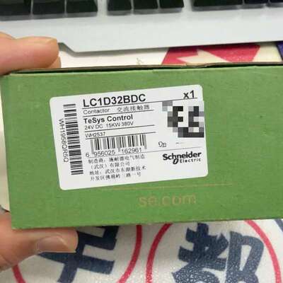 {议价}施耐德Schneider交流接触器 LC1D32BDC{可维修}