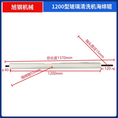 玻璃机械1200宽度五金清洗机中空玻璃手机屏幕清洗机洗板机烘干机
