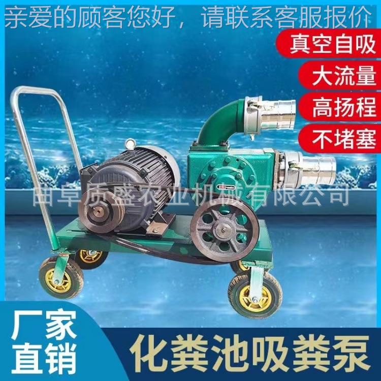 化工粪污厂排抽水泵 抽便4寸泵机 GKM养殖抽场畜牧粪泵