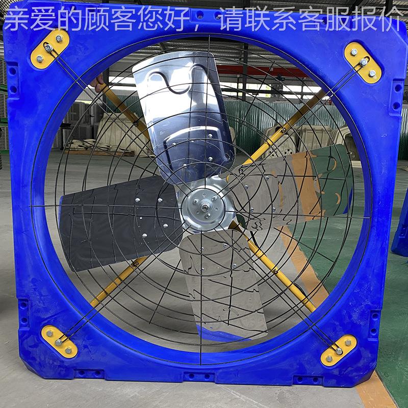 牧场养殖牛备舍风机 畜牧养殖场用通风降温设式 牛490棚悬挂舍牛