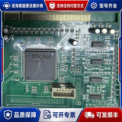 议价Actel ProASIC3 A3P250采集控制卡 工控采可维修