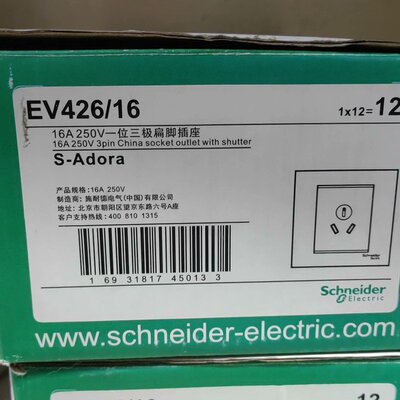 议价施耐德Schneider S-Adora系列EV42616可维修