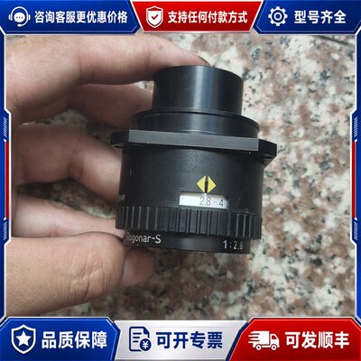 议价德国罗顿斯德/Rogonar-S 50/2.8 1:2.8可维修