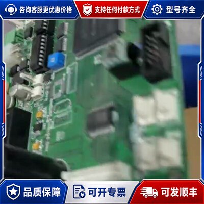 议价#芯片 板 带芯片 EP2C8Q208C8N只有两块可维修