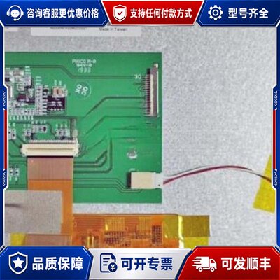议价AM-1024600Y2TZQW-A0H液晶显示屏可维修