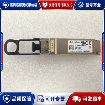 议价MellanoxCN-02MJ5F-74037-4B1-可维修