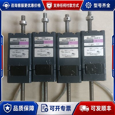 议价DRLM42-10A8P-K曰本推杆电机 四个 ，(还可维修