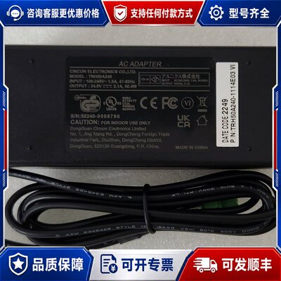 议价台湾CINCON幸康TRH50A240电源24V2.1A供电可维修