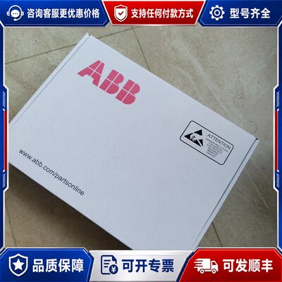 议价SDCS-CON-4 3ADT313900R1501可维修