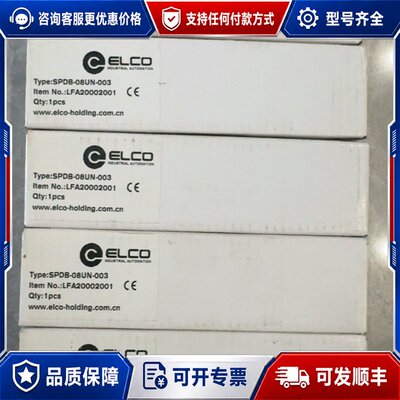 议价SPDB-08UN-003可维修