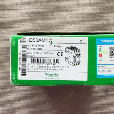 议价LC1D50AM7C 施耐德jiao l接触器可维修