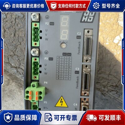 议价高创伺服驱动器 DDHD-3D43D4EC-RO可维修