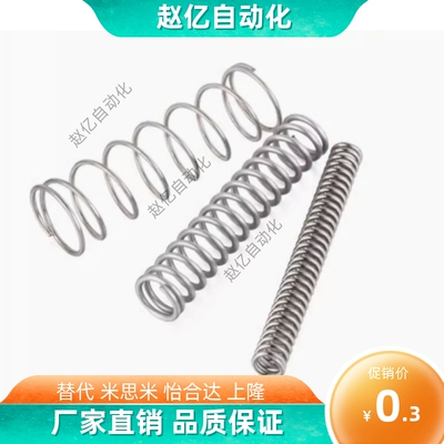 压缩弹簧YFUF-D11-L21-130 YFUF-D12-L25-140 YFUF-D13-L24-150替