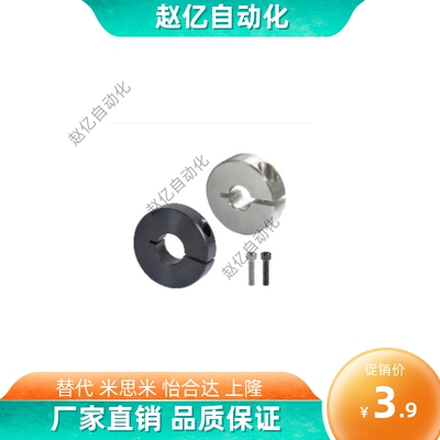 开口型FAF01- FAF02 FAF06 -D5-D6-D8-D13-D16-D25-D30-D50固定环