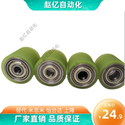 L30-42/43/44/45包胶48滚轮QAC22/23/24/25/26/27/28-D50-L40/D30
