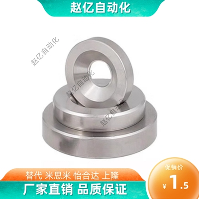 替代上隆MAGC系列 磁铁-沉孔型 MAGC-A8/A10/A12/15/20/25-T2/3/4