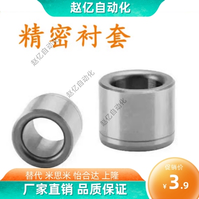 圆柱销衬套夹具衬套定位销衬套 JBA JBAN JBAMN JBAUP JBAU 4/5