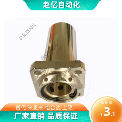 外钢内铜石墨铜套导向方法兰LMKP10 12L 16 20LUU无油衬套MFIKW25