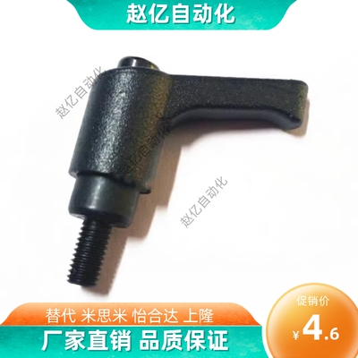 小型固定把手CLMSC/CLDFC/CLDMC4/5/6/8-8/12/16/20/25/32-B/M/S