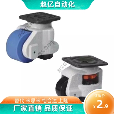 脚轮JPB上隆JPA-40/50/63/75/96/J-CGR51-60/80-N福马CLDK65/75-U