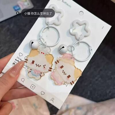 可爱像素小猫亚克力钥匙扣挂件